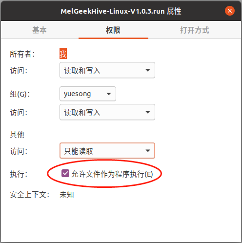 Hive下载（Windows / Mac / Linux) | melgeek.cn