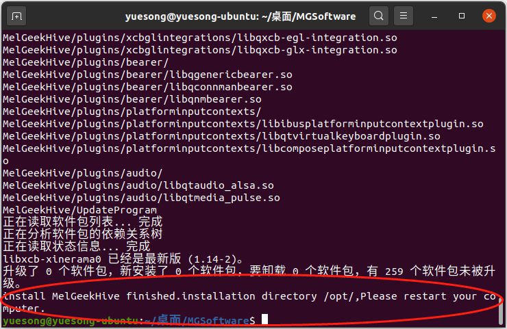 Hive下载（Windows / Mac / Linux) | melgeek.cn