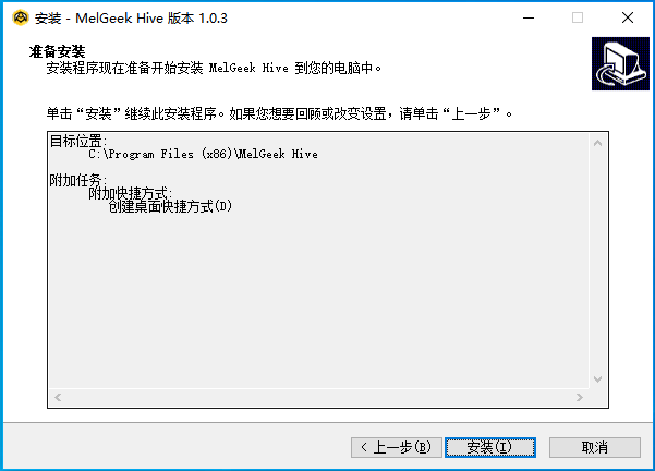 Hive下载（Windows / Mac / Linux) | melgeek.cn