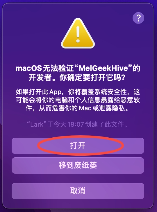Hive工具：改键，改灯效，设置教程 | melgeek.cn